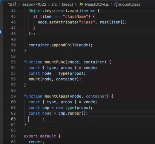 前端学习笔记202308学习笔记第七十叁天-react源码分析12-CSDN博客