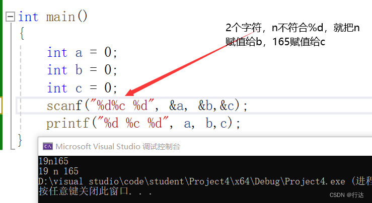 scanf_s函数与scanf函数的联系，以及scanf函数和scanf_s函数的具体用法_scanf和scanf-s-CSDN博客