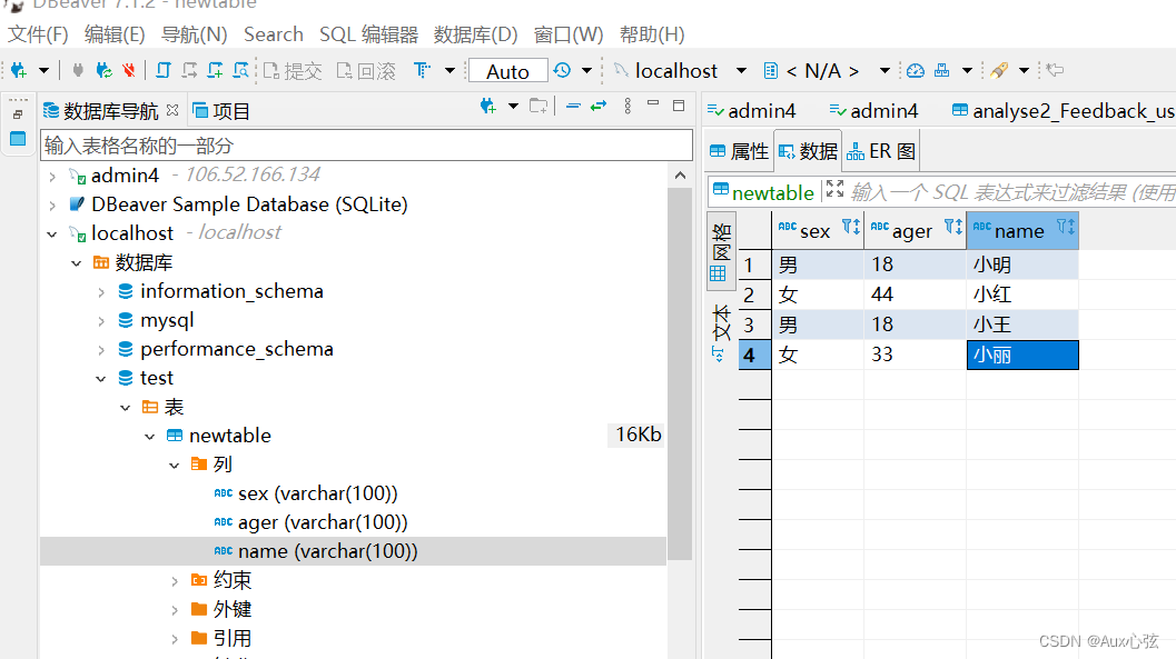 spark-RDD-所有的Source数据源(超级详细)_spark source-CSDN博客