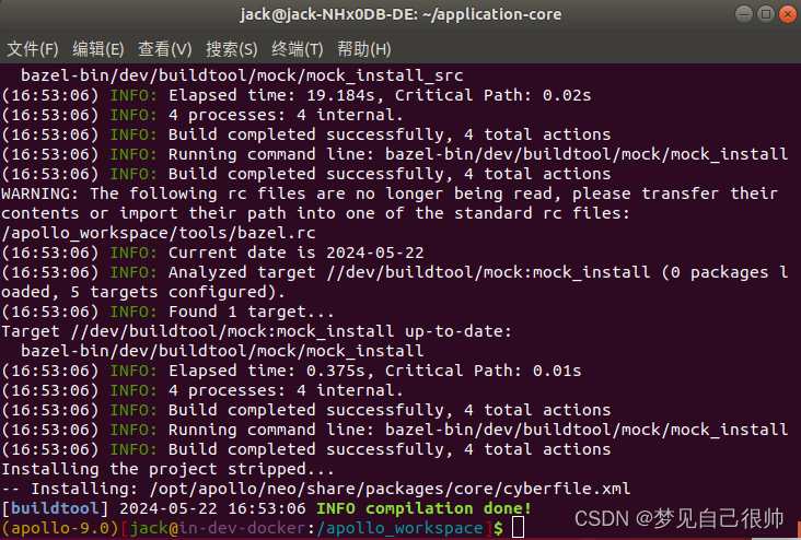 从零开始，记录自己的Apollo9.0安装（二：安装 Apollo 9.0）-CSDN博客