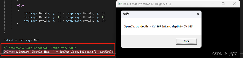 【Emgu CV教程】2.9、基本方法之对前面章节的一些补充内容_emgucv mat转image-CSDN博客