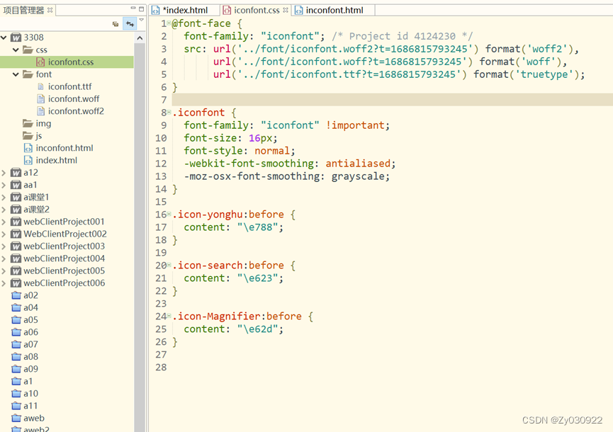 如何将iconfont字体图标导入到HBuilderX中_icon图标如何在hbuilder上使用-CSDN博客