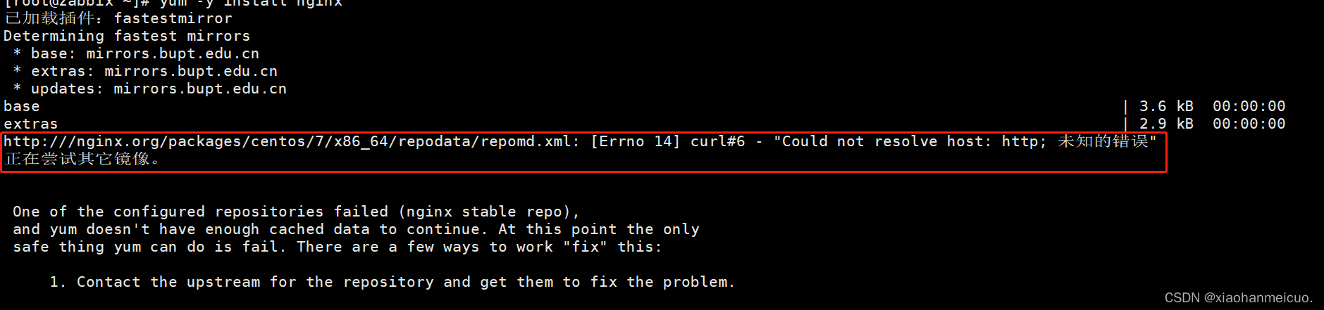 解决：Centos7安装软件报http:///nginx.org/packages/centos/7/x86_64/repodata/repomd.xml: [Errno 14] 等错误-CSDN博客