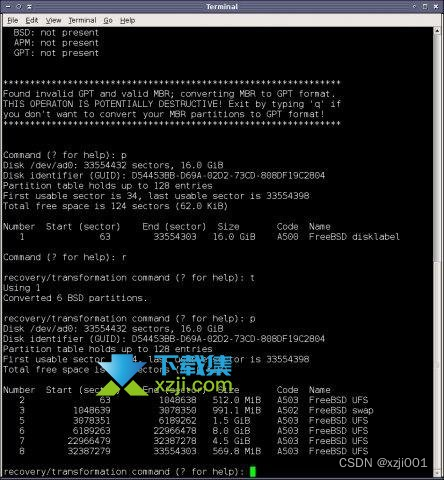推荐一款多功能GPT磁盘分区工具：GPT fdisk-CSDN博客