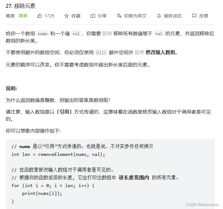数据结构算法刷题（6）单链表基本操作（python实现，小白力扣刷题笔记）while Fast