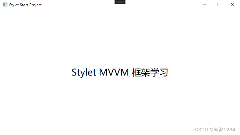 Wpf Mvvm框架stylet使用教程 基础用法wpf Stylet Csdn博客 