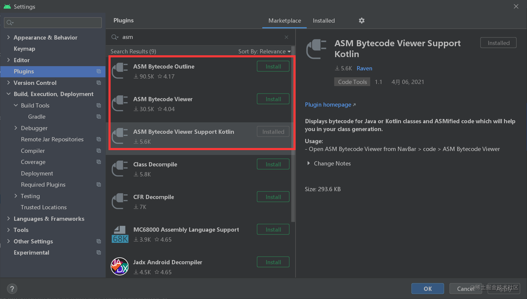 ASM 框架：字节码操作的常见用法（生成类，修改类,方法插桩，方法注入）_asm框架-CSDN博客