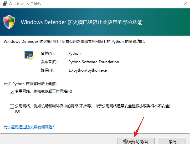 Python Udp客户端无法获取数据 Python Udp不能接收数据怎么解决？ Weixin 40009026 开放原子开发者工作坊