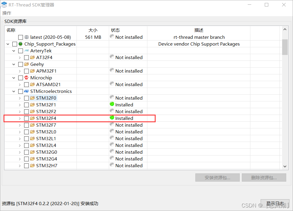 基于RT-Thread+STM32F407的蜂鸣器音乐播放器_stm32f407ve hal库 播放器-CSDN博客