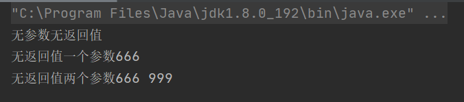 Java语法—— Lambda表达式_java lamda 表达式-CSDN博客