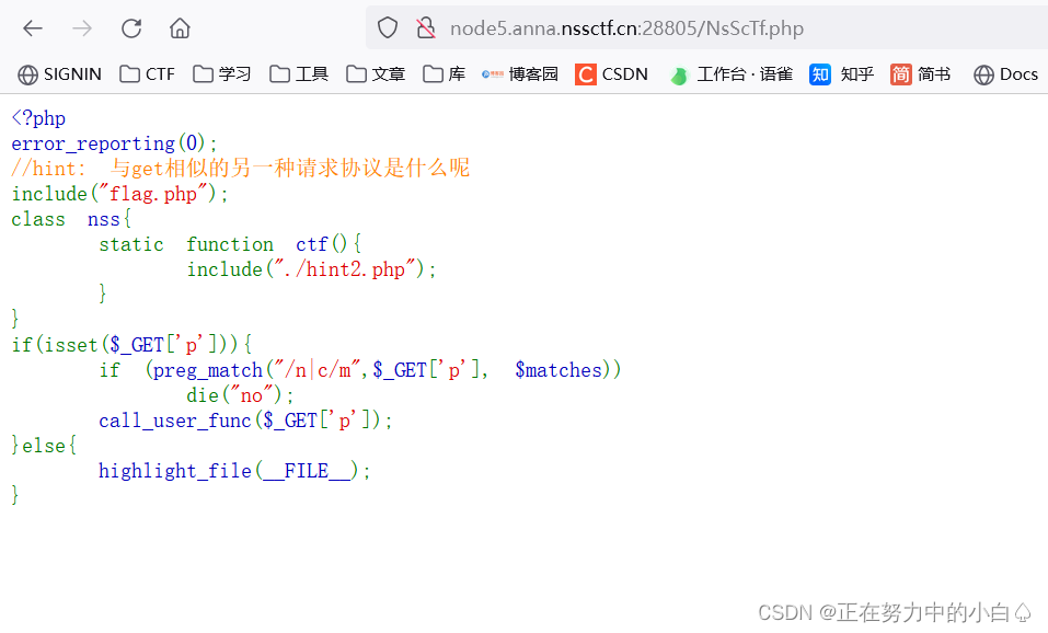 PHP安全挑战中的RCE、SSTI与代码审计：实战解析-CSDN博客