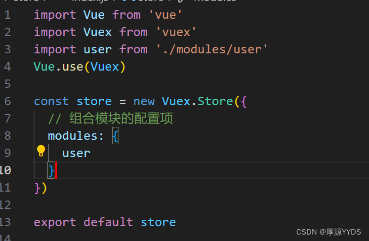 报错：[vuex] unknown action type: user/login-CSDN博客