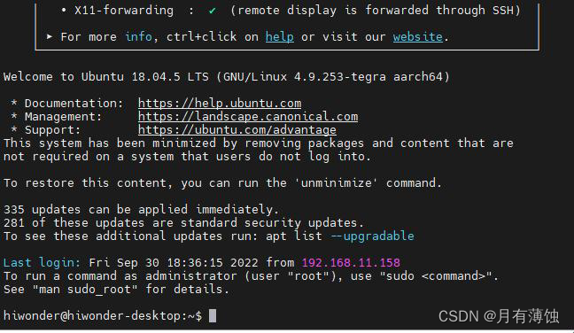 jetson nano SSH远程连接（使用MobaXterm）-CSDN博客