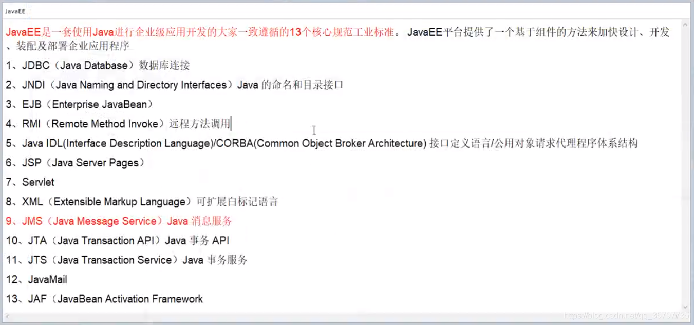Activemq 三、java编码实现activemq通讯java Jms Activemq Maven Csdn博客
