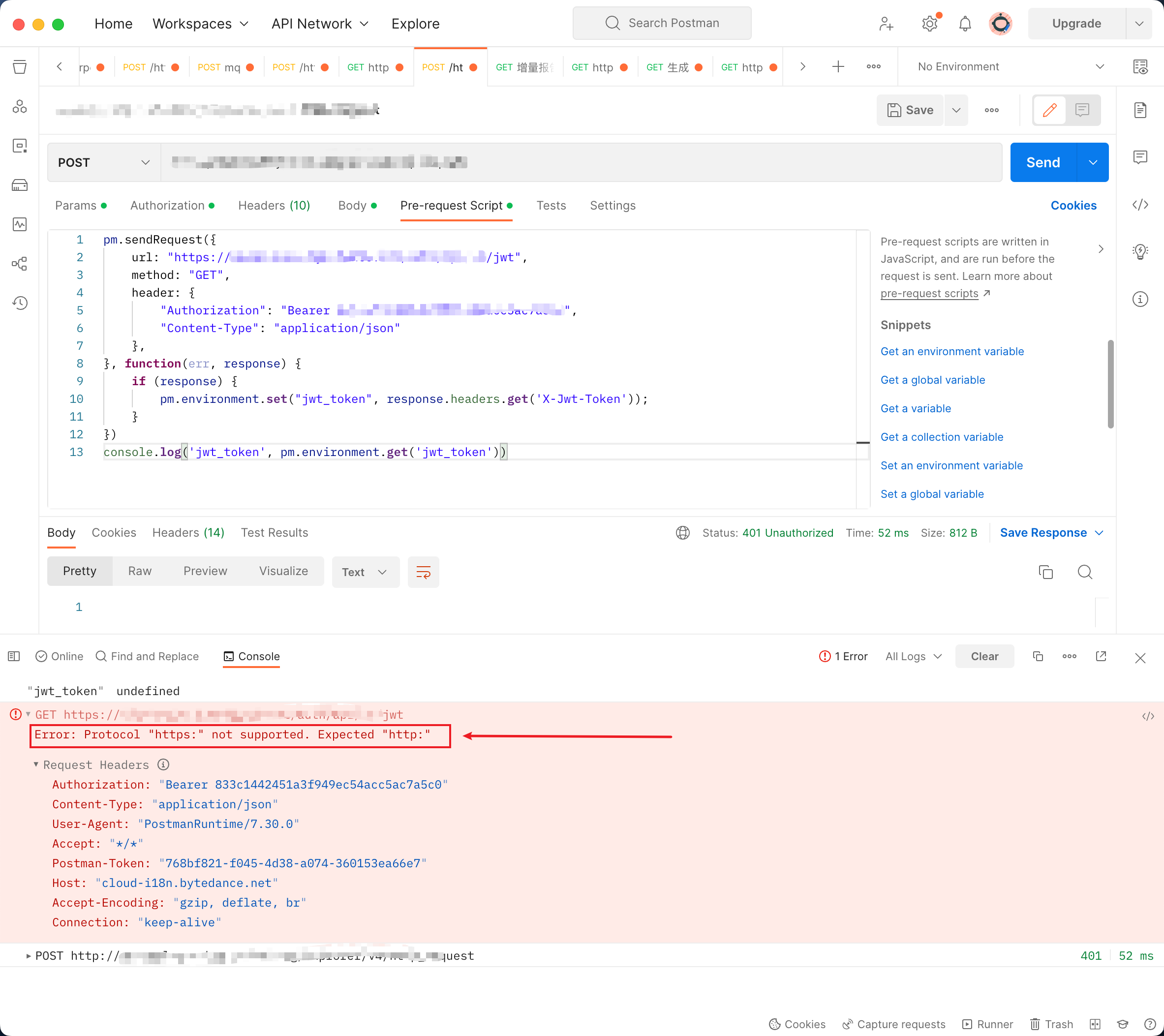 postman 的 console 窗口，助力 http 请求错误时的问题排查-CSDN博客