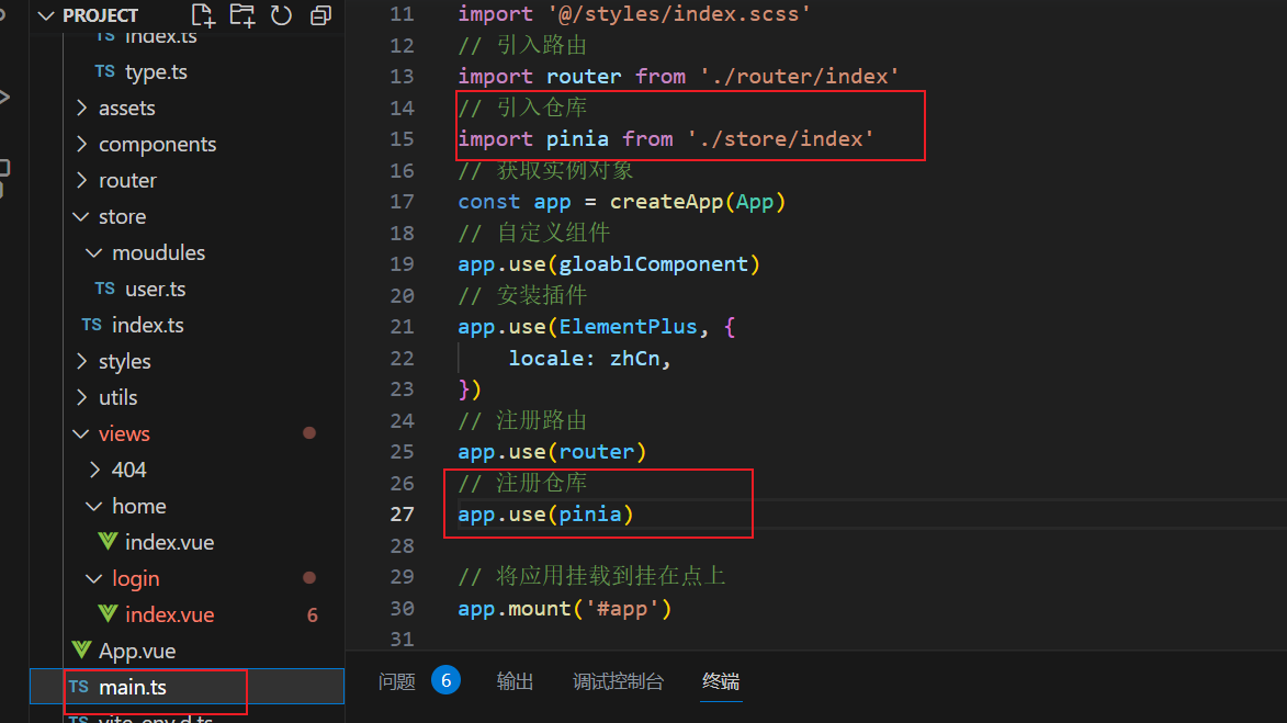 vue3后台管理系统之pinia及持久化集成使用_pinia secure-ls和localstorage混合使用-CSDN博客