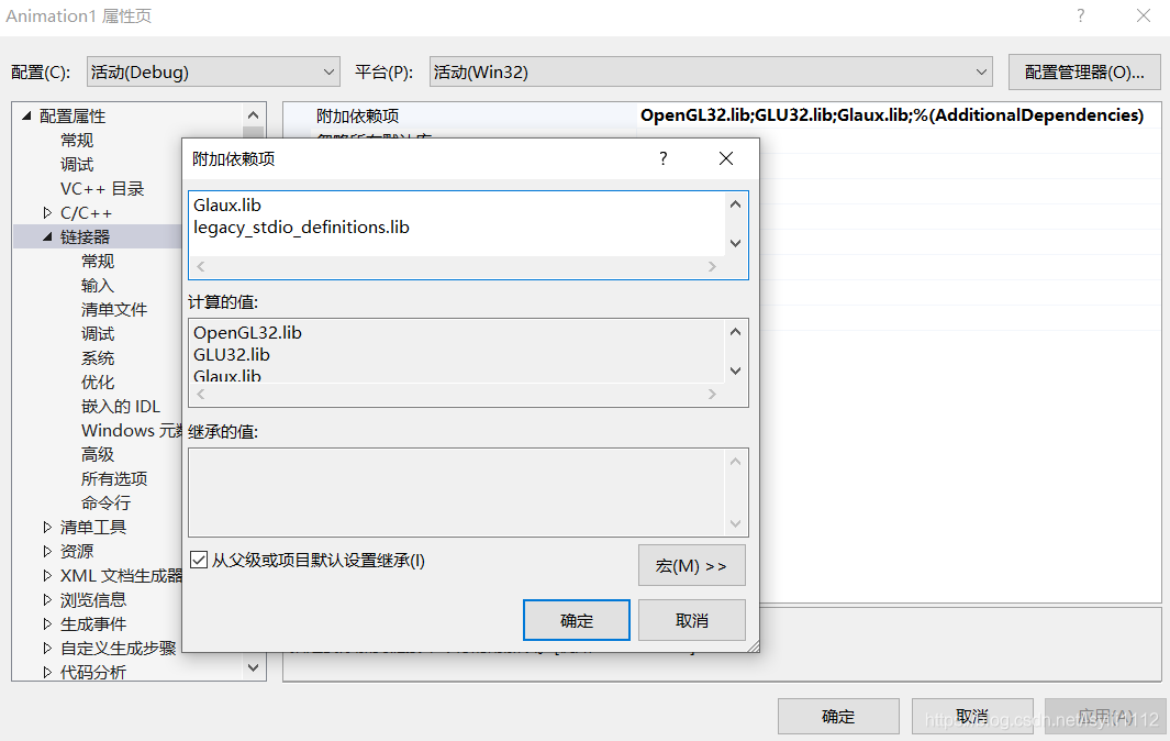 【错误】LNK2019: 无法解析的外部符号 _sscanf / _vsprintf，该符号在函数中被引用_无法解析的外部符号vsprintf,该符号在printmessage中调用-CSDN博客