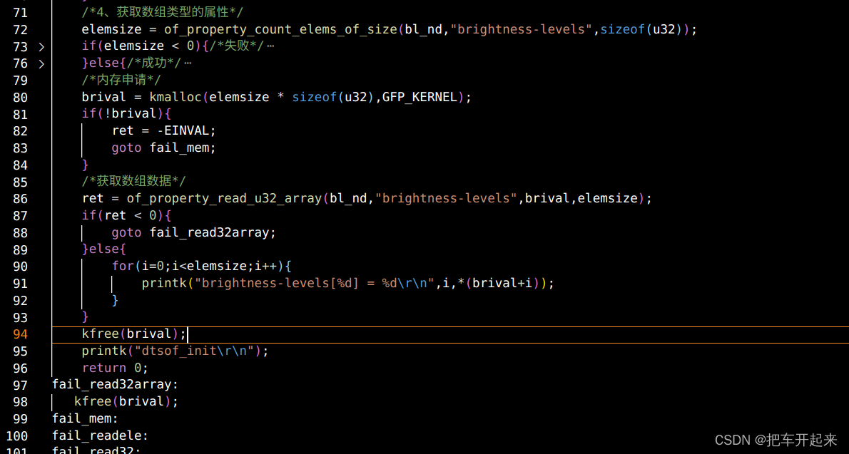 设备树常用 OF 操作函数_linux设备树of函数-CSDN博客