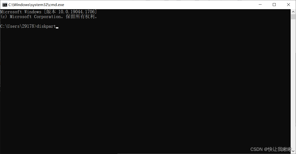 win10-cmd查看硬盘接口信息_cmd获取硬盘信息-CSDN博客