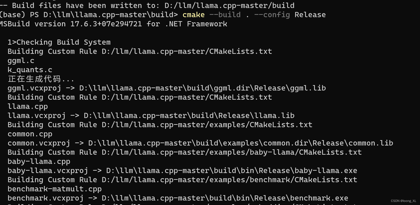llama.cpp LLM模型 windows cpu安装部署；运行LLaMA2模型测试_深度学习-CSDN专栏