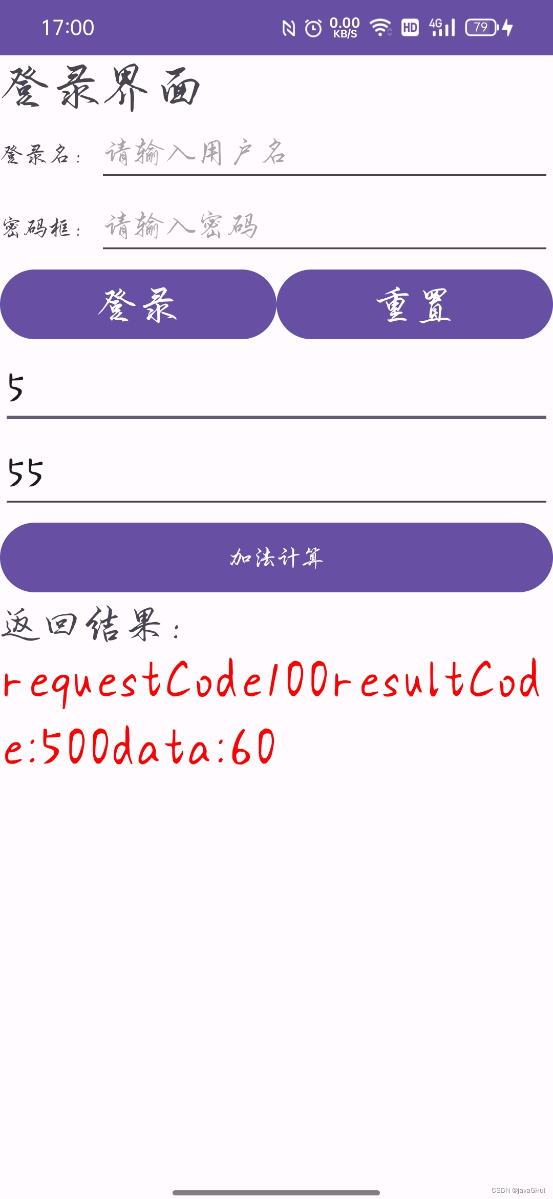 Android : Intent(意图)_页面跳转、传递数据_简单应用_意图跳转-CSDN博客