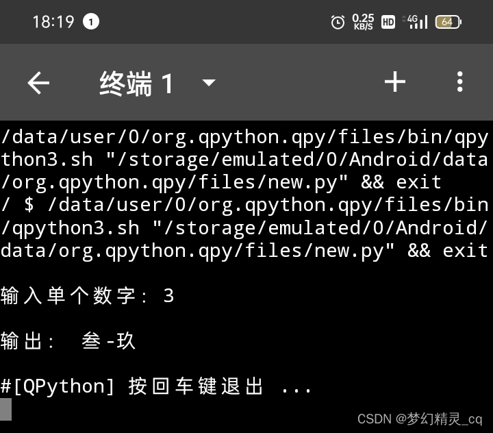 match-case与if/elif/else(python)_match case if else python-CSDN博客