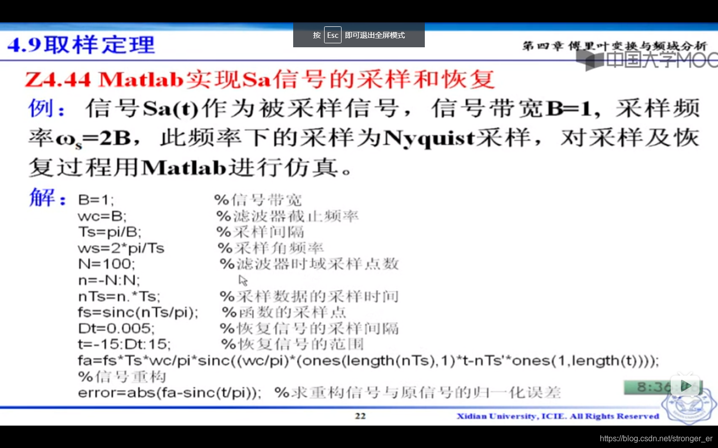 取样定理 ———用MATLAB实现Sa信号的采样和恢复_sa函数信号的采样和重建-CSDN博客