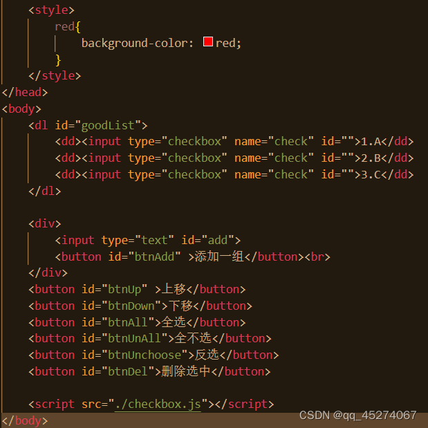 JSP复选框checkbox——选择的判断练习_jsp checkbox选中和不选中-CSDN博客