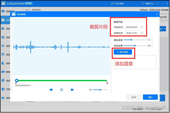 怎么把flac转换为mp3格式？一招教会你快速转换-CSDN博客
