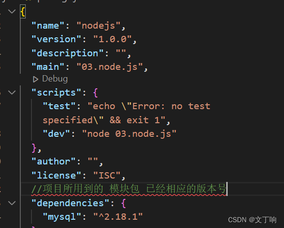 Nodejs讲解：_nodejs res.end() 等同于return 吗?-CSDN博客