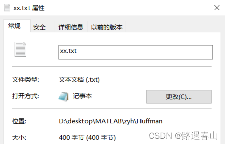 Huffman编码MATLAB实现_霍夫曼编码 matlab-CSDN博客