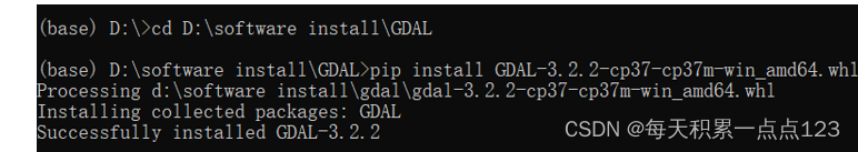 Python中Anaconda3 安装gdal库的方法，一定要版本配套_miniconda3安装gdal-CSDN博客