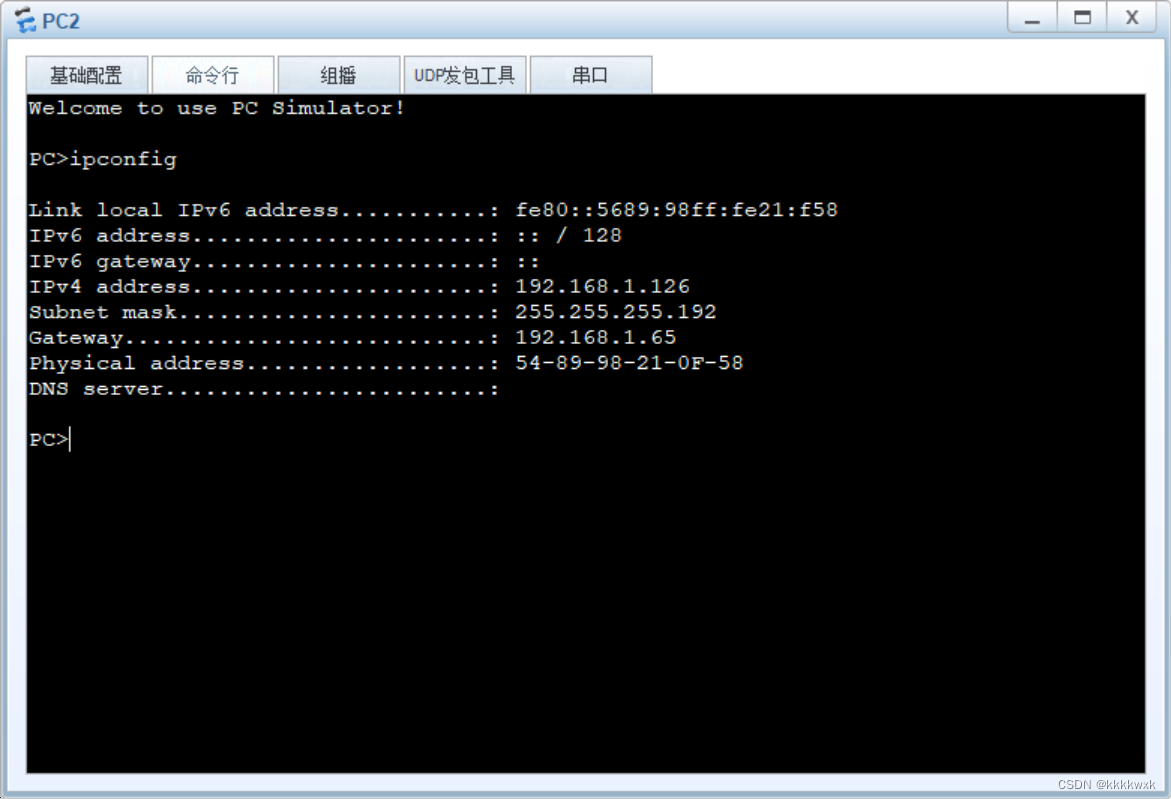 AR1路由器配置VLAN划分及IP-Pool实现动态IP分配-CSDN博客