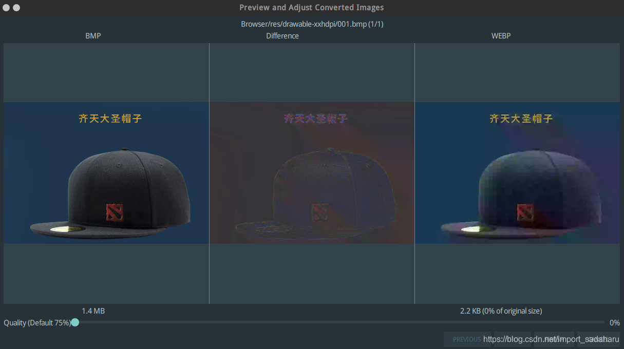 使用Android Studio批量转换图片为Webp格式_android studio png转webp-CSDN博客