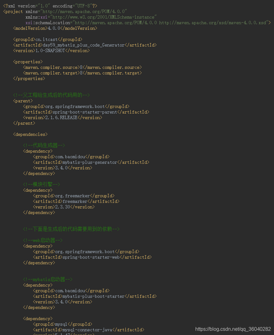 day59代码生成器 帮你生成实体类 dao service controller_dao 代码生成器-CSDN博客