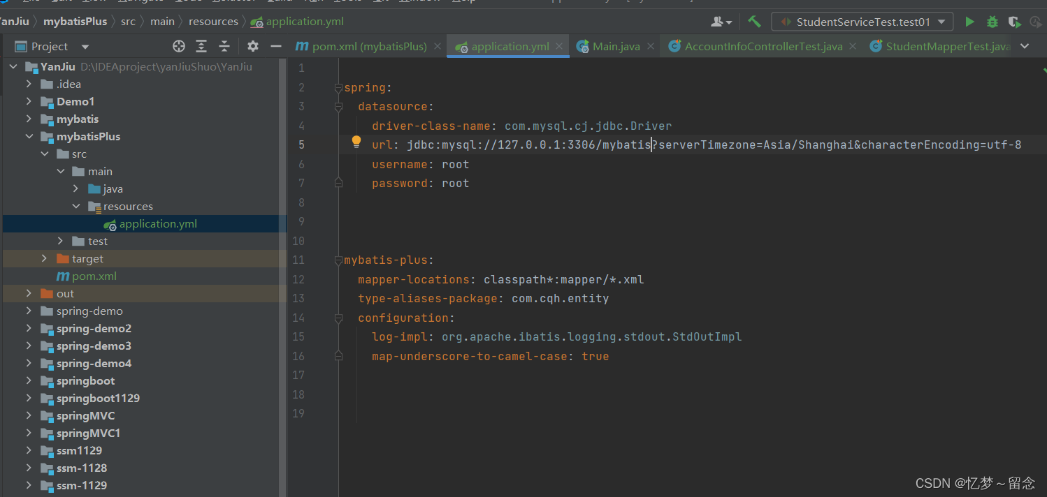 MybatisPlus入门_mybatis-plus.versio-CSDN博客