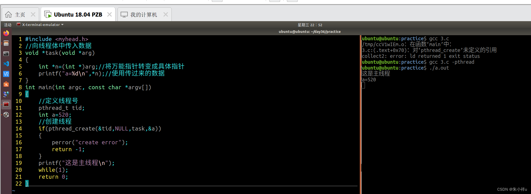 IO day6作业-CSDN博客