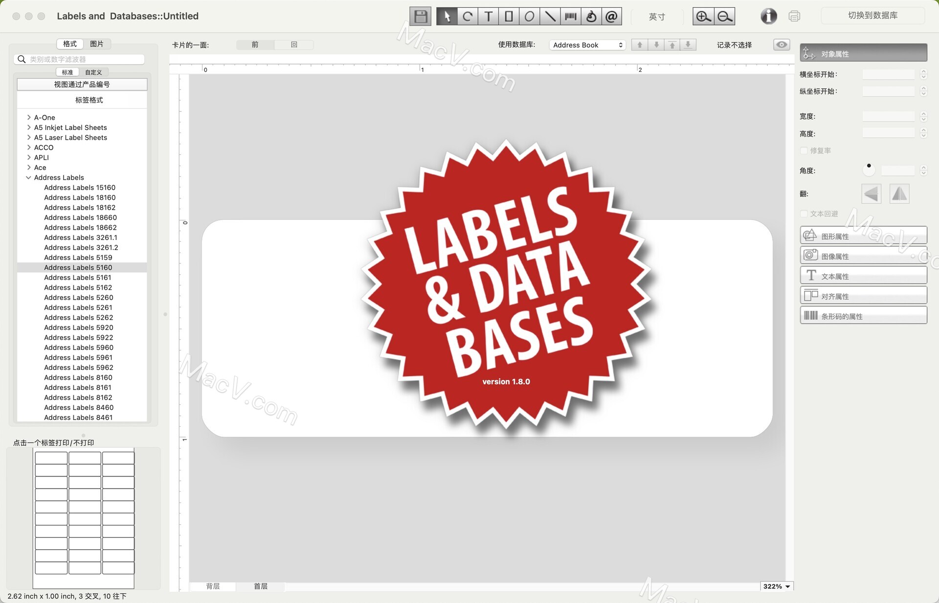 Labels and Databases for Mac( 数据库标签制作软件)1.8.0版-CSDN博客