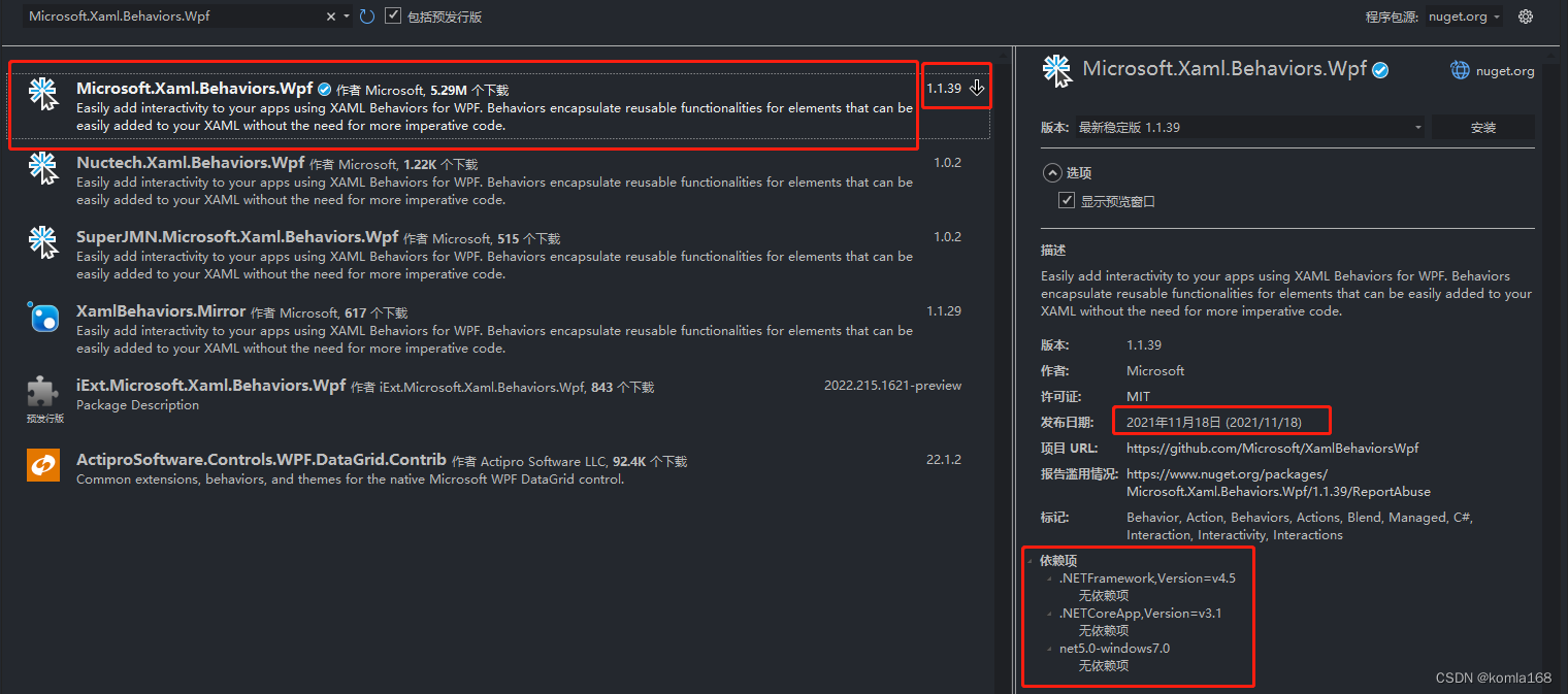 19、wpf之事件转命令实现MVVM架构_system.windows.interactivity 新版-CSDN博客