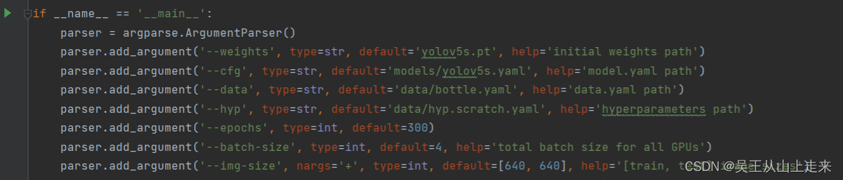 yolov5-5.0训练模型+瑞芯微rv1126上实现模型部署_rv1126部署yolov5-CSDN博客