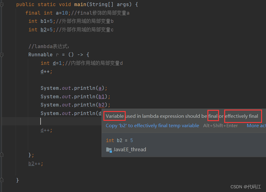 深入理解java Lambda表达式的变量捕获规则 配合代码用例讲解 Lamada 捕获 Csdn博客