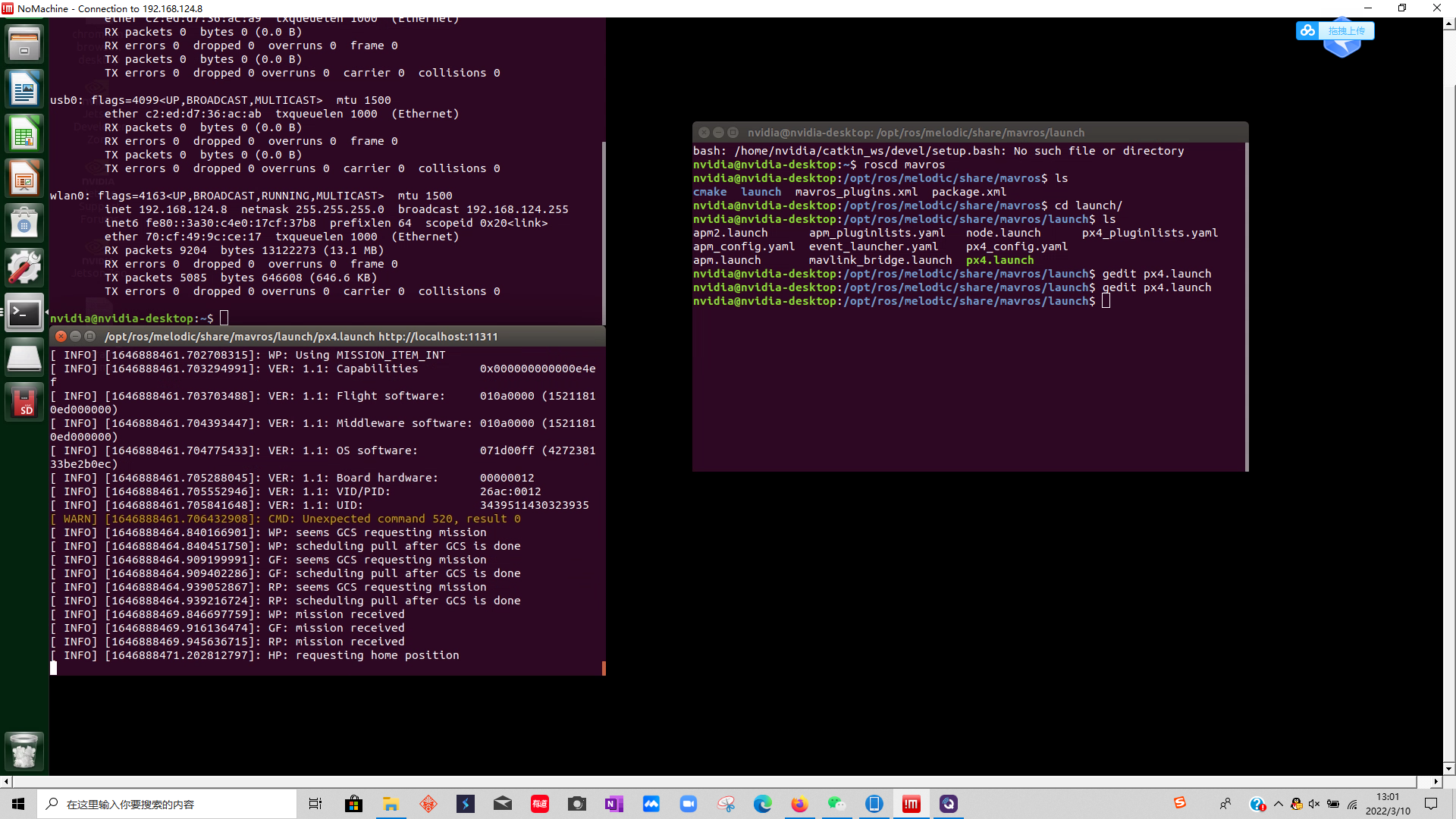 QGC通过wifi经过板卡mavros连接px4飞控方法_qgc wifi连接px4-CSDN博客