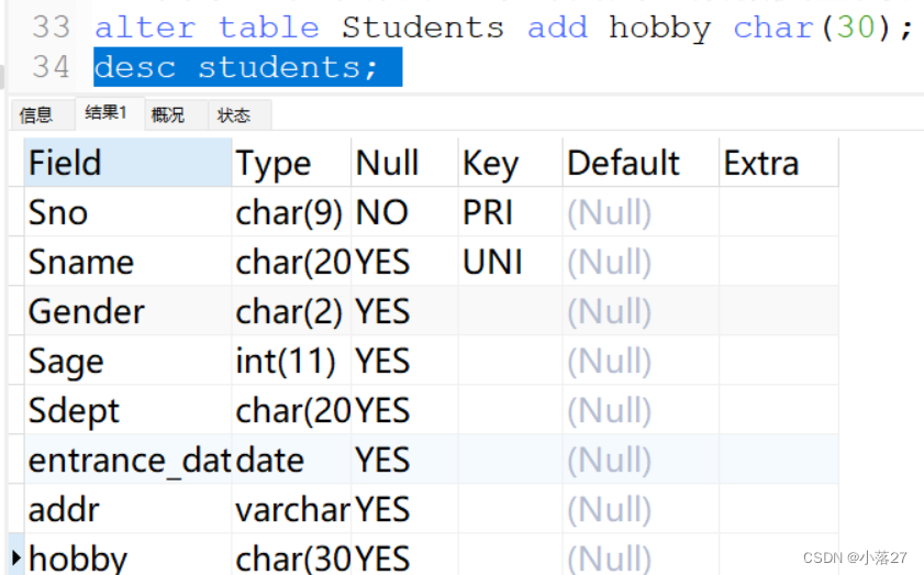 Mysql之数据表的修改mysql修改表中某个数据 Csdn博客