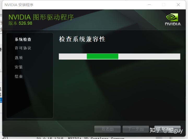 GPU加速指南：如何在Windows上更新CUDA并安装PyTorch_windows更新cuda-CSDN博客