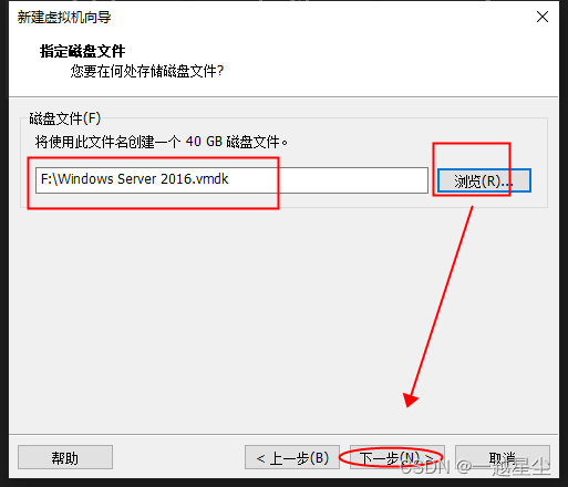 VMware虚拟机安装Windows Server 2016 VL_windows server 2016中vl-CSDN博客