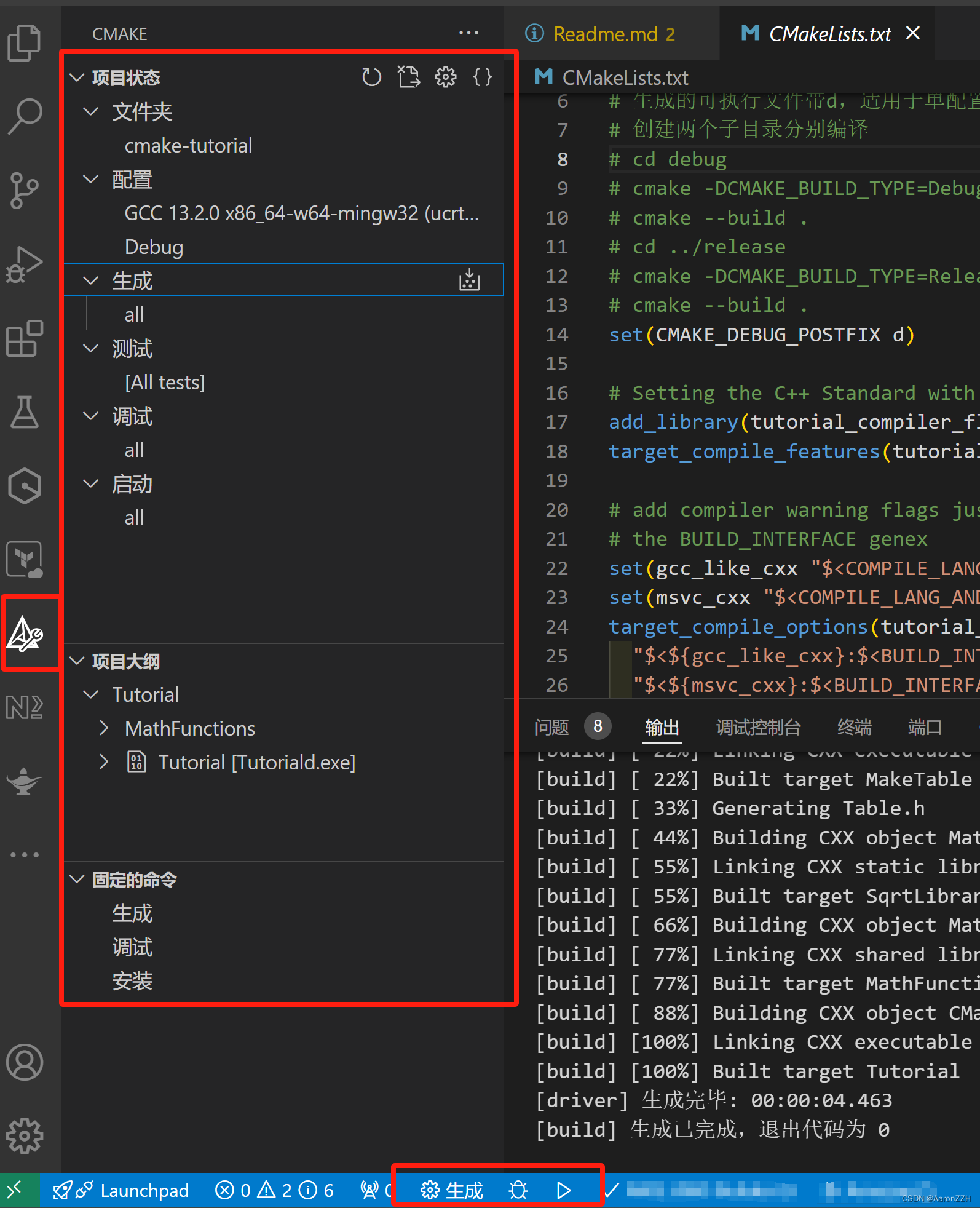 现代 CMake 实战指南：从基础到进阶_现代cmake-CSDN博客