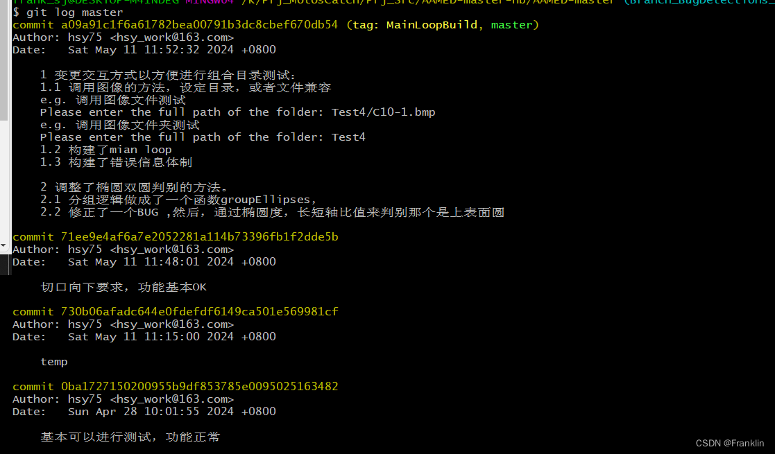 git 的基本操作 Master and branch的版本合并 @ VS 1019_master和branch-CSDN博客
