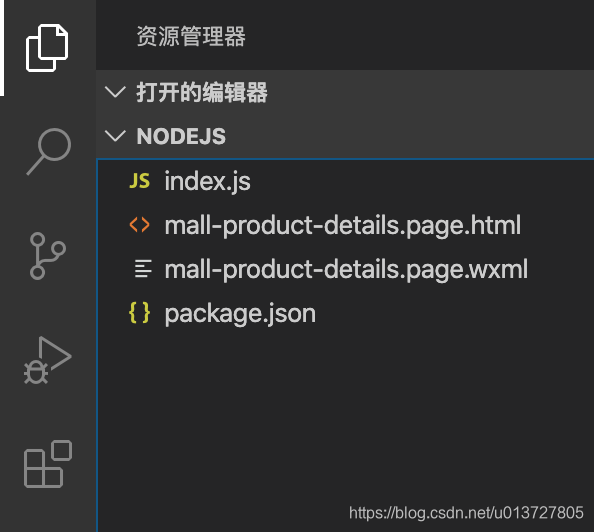 angular之html转wxml模板node.js微信小程序wxml模板转换工具（初版）_html 转wxml在线工具-CSDN博客