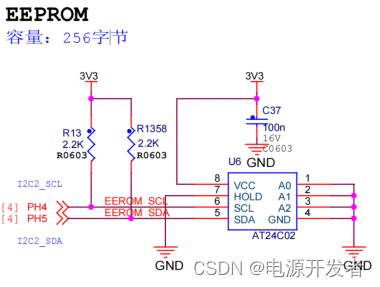 EEPROM存储介绍_eeprom存多个变量-CSDN博客