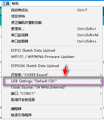 CH55X 基于Arduino框架开发程序上传相关注意事项-CSDN博客